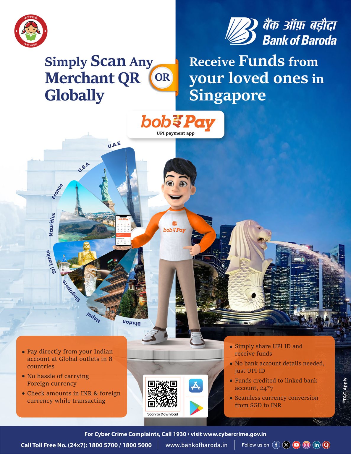 bob इ Pay – UPI Global Connect: International payments, Remittances ...